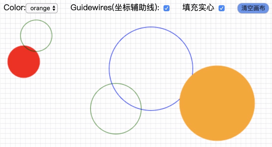 【绘制】html5 Canvas绘画画板，实现鼠标画圆，控制器选择空心圆、实心圆（图文、示例）canvas 画实心圆 Csdn博客 