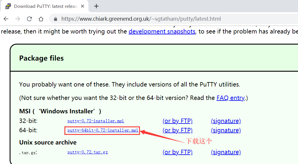 putty远程连接Ubuntu服务器_putty远程管理ubuntu-CSDN博客