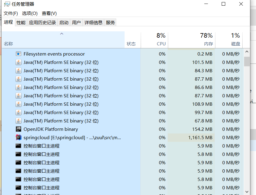 减少Spring boot启动内存（开发环境）_spring boot 启动内存占用高-CSDN博客