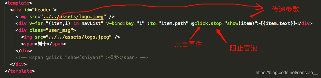 Vue中 Click 绑定点击事件 方法传递参数 Typescript通用click传变量变量是数据中的图片 Csdn博客