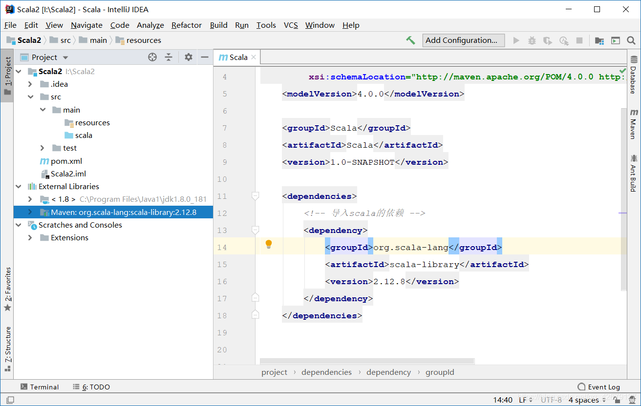 Idea Maven Scala 的导入和使用问题晓玲 Csdn博客