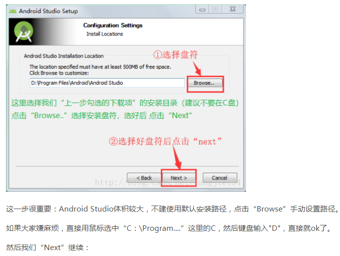 安卓开发环境配置（从IDEA到eclipse再到Android Studio成功了）_idea安卓转android studio-CSDN博客