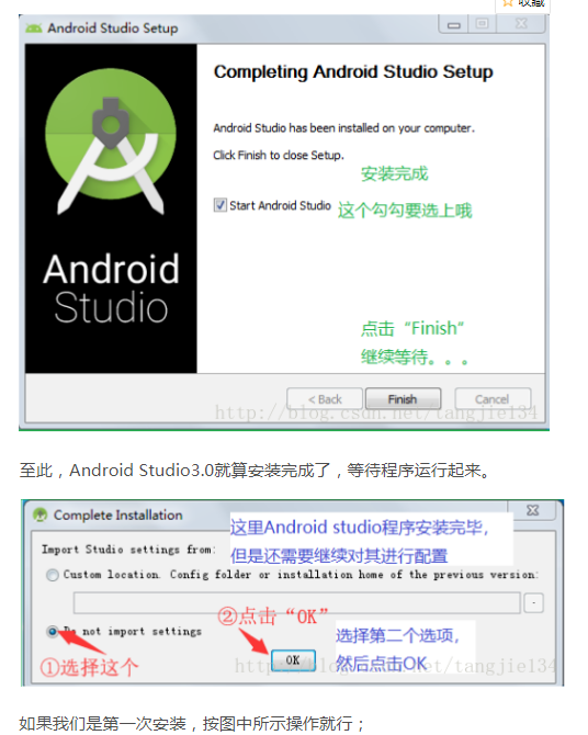 安卓开发环境配置（从IDEA到eclipse再到Android Studio成功了）_idea安卓转android studio-CSDN博客