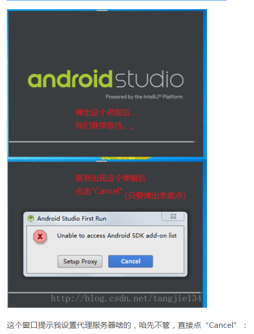 安卓开发环境配置（从IDEA到eclipse再到Android Studio成功了）_idea安卓转android studio-CSDN博客