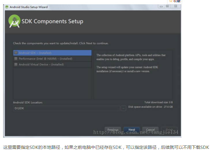 安卓开发环境配置（从IDEA到eclipse再到Android Studio成功了）_idea安卓转android studio-CSDN博客