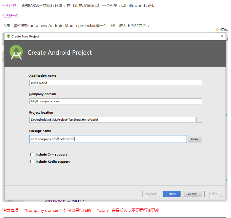 安卓开发环境配置（从IDEA到eclipse再到Android Studio成功了）_idea安卓转android studio-CSDN博客