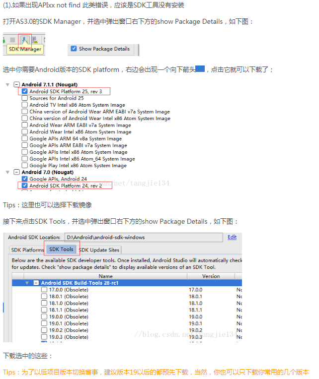 安卓开发环境配置（从IDEA到eclipse再到Android Studio成功了）_idea安卓转android studio-CSDN博客