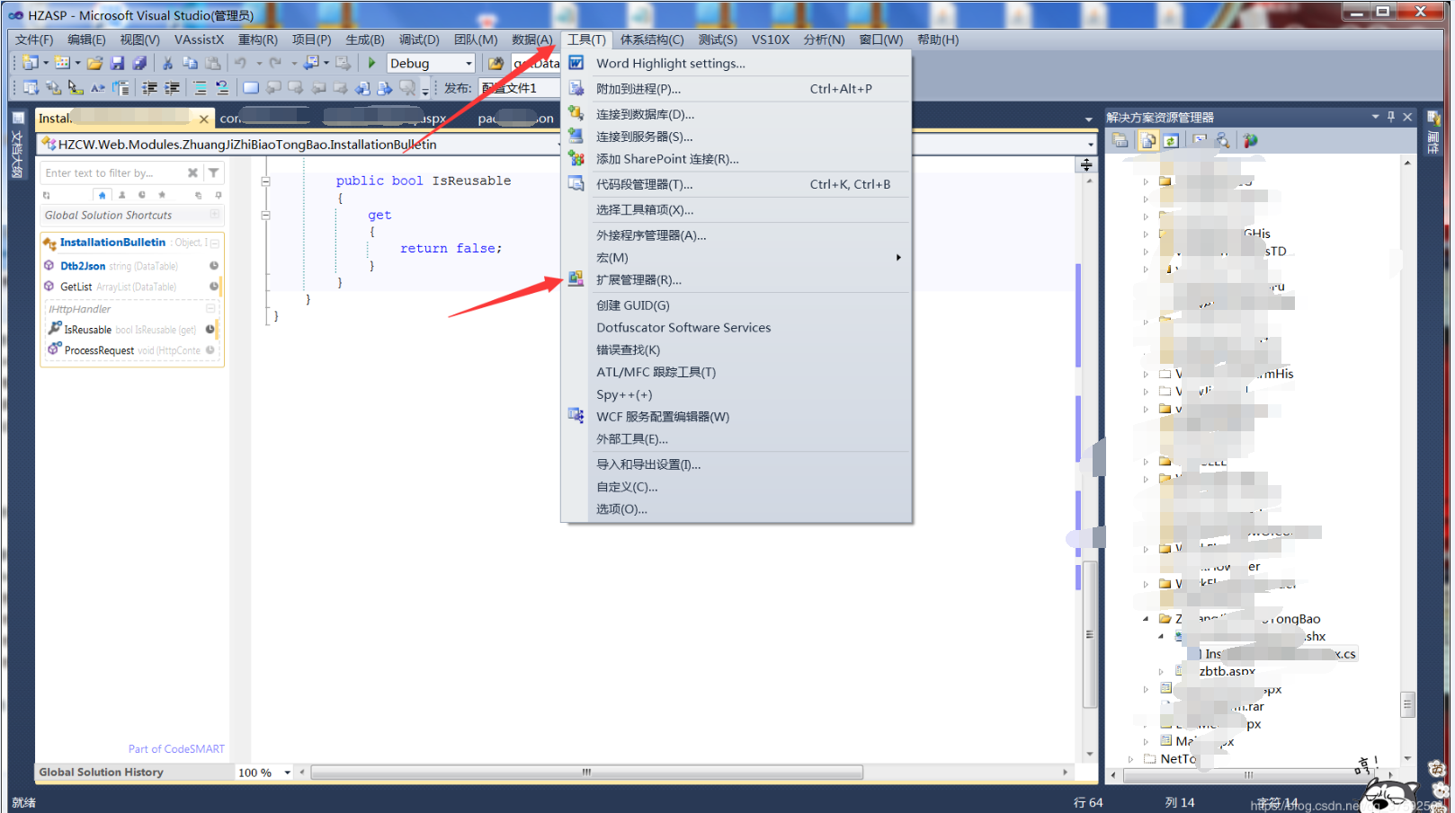 Microsoft Visual Studio vs2010 代码插件推荐 扩展程序 附插件下载及安装方法 --- 代码缩进、代码折叠、代码对齐、代码高亮、同单词高亮、函数方法定位等 ...