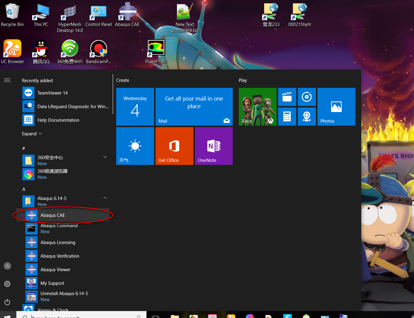 ABAQUS_6.14-5_Win_x64安装_「已注销」的博客-CSDN博客