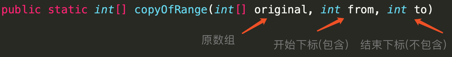 关于Arrays.copyOfRange()方法的使用-CSDN博客