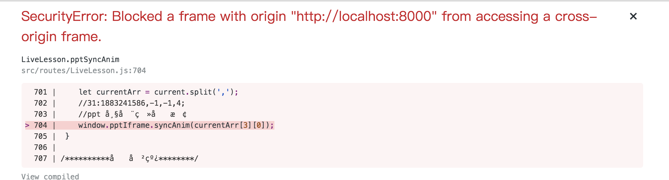 使用nginx代理 解决 跨域调用子页面iframe方法的问题_nginx解决iframe跨域问题-CSDN博客