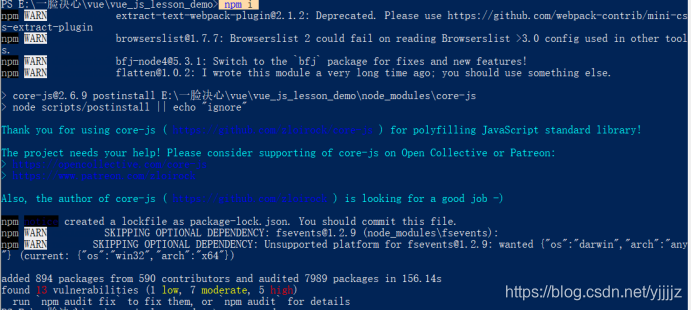 Npm Err Code Elifecycle Npm Err Errno 1 Npm Err Testvue0613100 Dev 错误的解决方法build Failed