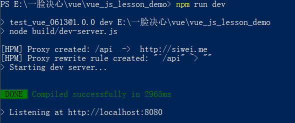 Npm Err Code Elifecycle Npm Err Errno 1 Npm Err Test Vue 0613 1 0 0 Dev 错误的解决方法 Build Failed