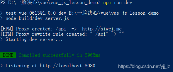Npm Err Code Elifecycle Npm Err Errno 1 Npm Err Testvue0613100 Dev 错误的解决方法build Failed