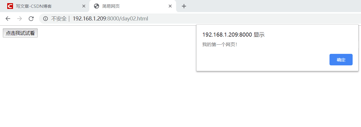 局域网内简易网站的发布_如何把一个网站发布在局域网-CSDN博客