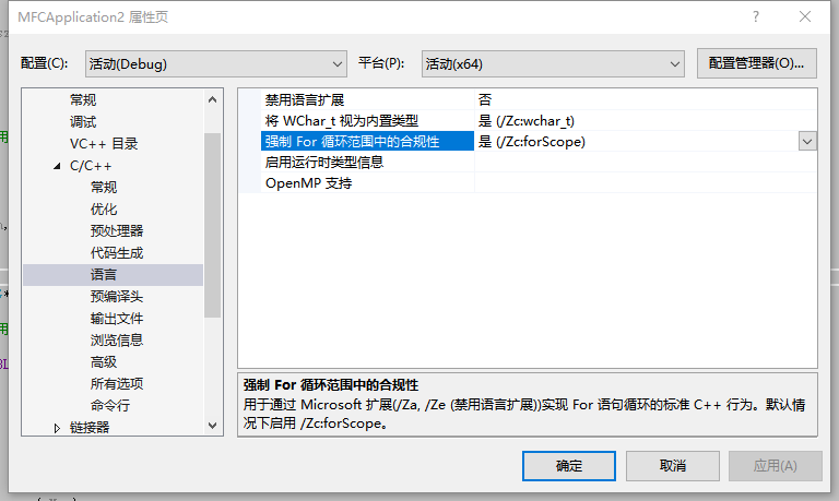 解决将VC6.0项目转换为高版本VS遇到的问题？_如何将vb6.0的源码转换成vs ide-CSDN博客
