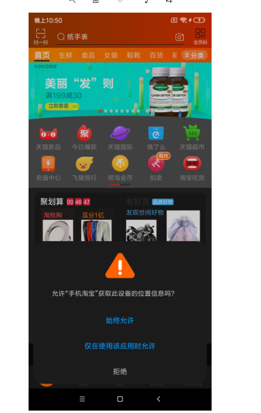 Android Q(Api 29)的新特性_android api 29-CSDN博客