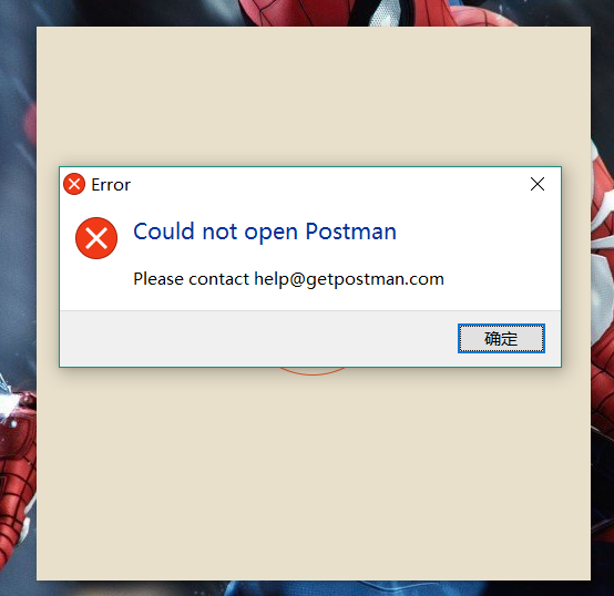 Postman无法打开 - Could not open Postman 解决办法 - 程序员大本营