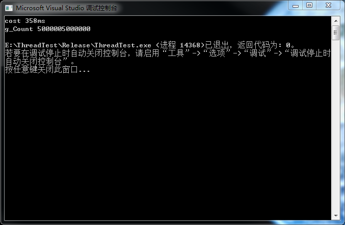 c++ atomic mutex 临界区 的性能比较_临界区性能-CSDN博客