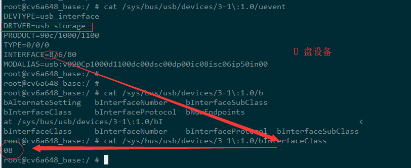 Android usb 设备管理器lsusb 分析_android lsusb-CSDN博客