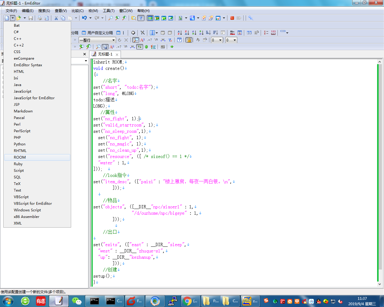 【tool】emeditor自定义模板_bstool for emeditor-CSDN博客