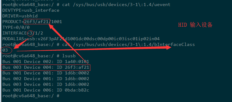 Android usb 设备管理器lsusb 分析_android lsusb-CSDN博客