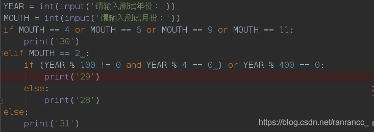 Python学习(八)之条件控制if语句、break和continue语句草莓啾啾啾的博客 Csdn博客