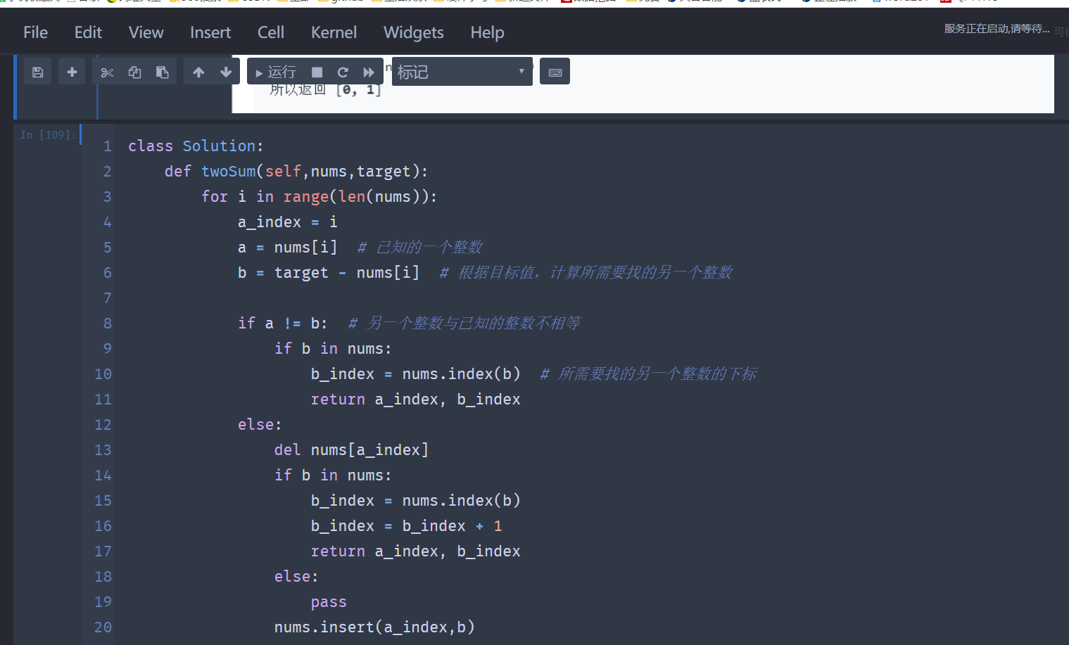 Windows下jupyter notebook 修改主题、字体、字号等以及各个主题的样式的展示、插件的安装等_jupyter ...