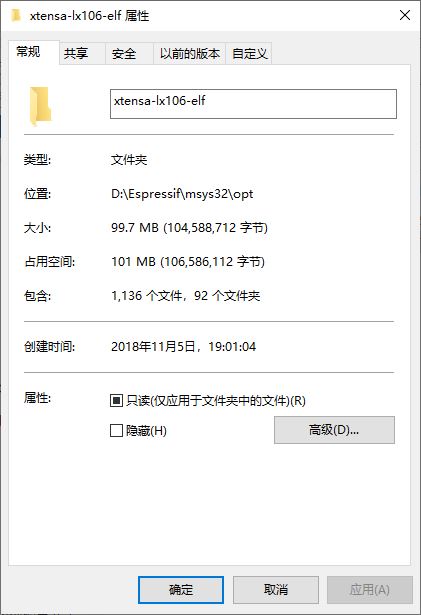Esp8266学习之路（一）开发环境的搭建——vscodeesp Idfrtossdkesp8266 Vscode开发 Csdn博客 