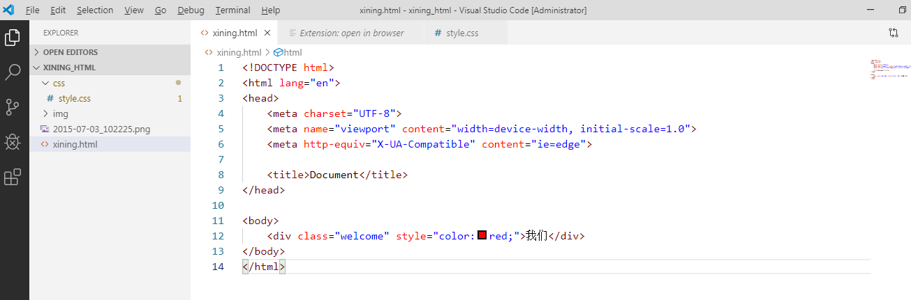 vscode 中：怎么将html页面在浏览器中显示出来_vs的html打开浏览器没显示-CSDN博客