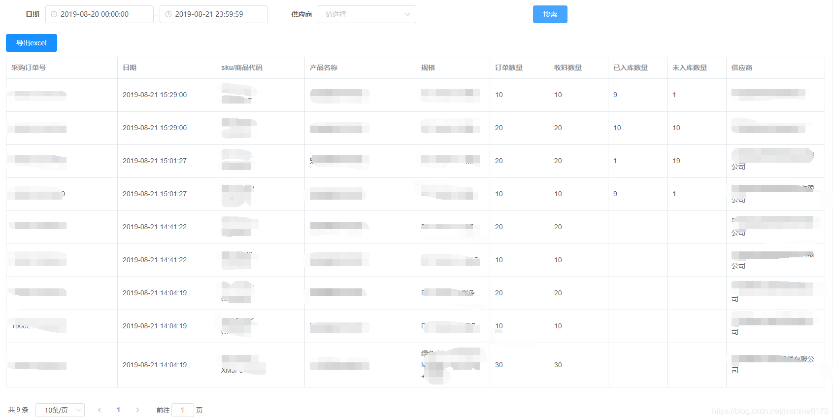 Vue做时间段搜索vue按时间搜索 Csdn博客