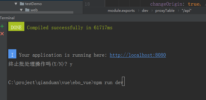 如何在idea中配置启用 npm 等命令_idea 集成npm-CSDN博客
