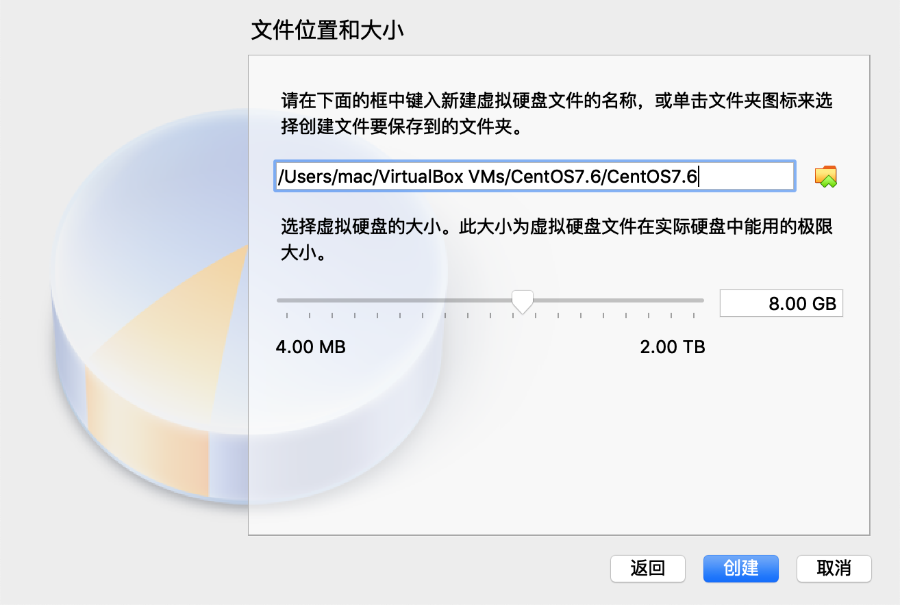 Virtualbox下安装centos7系统超详细图文详解virtualbox安装centos7 Csdn博客 