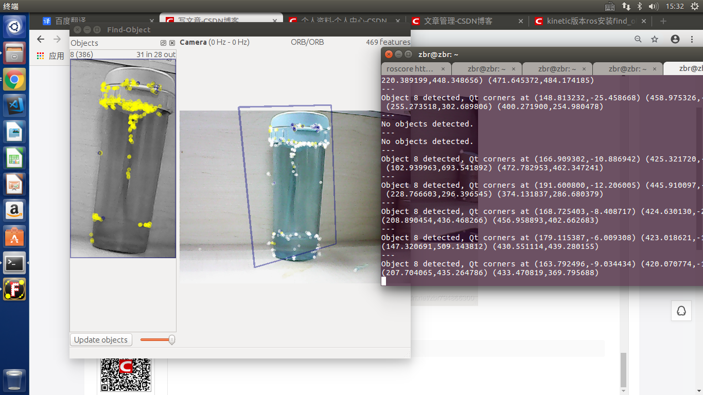 Ros中使用find_object_2d快速实现物体的检测识别_zbr794866300的博客-CSDN博客