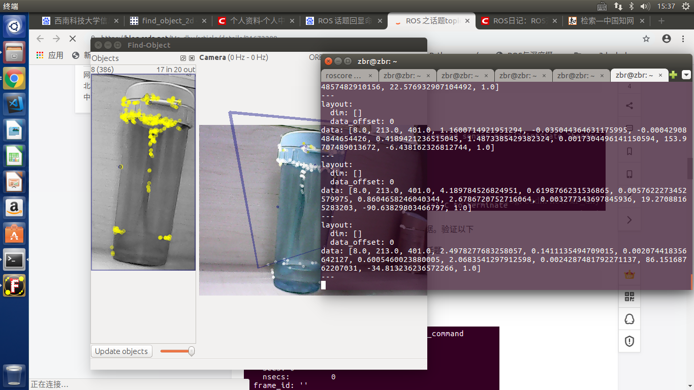 Ros中使用find_object_2d快速实现物体的检测识别_zbr794866300的博客-CSDN博客