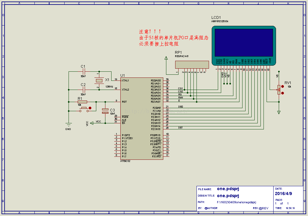 嵌入式开发：LCD12864无字库仿真与程序_无字库12864-CSDN博客
