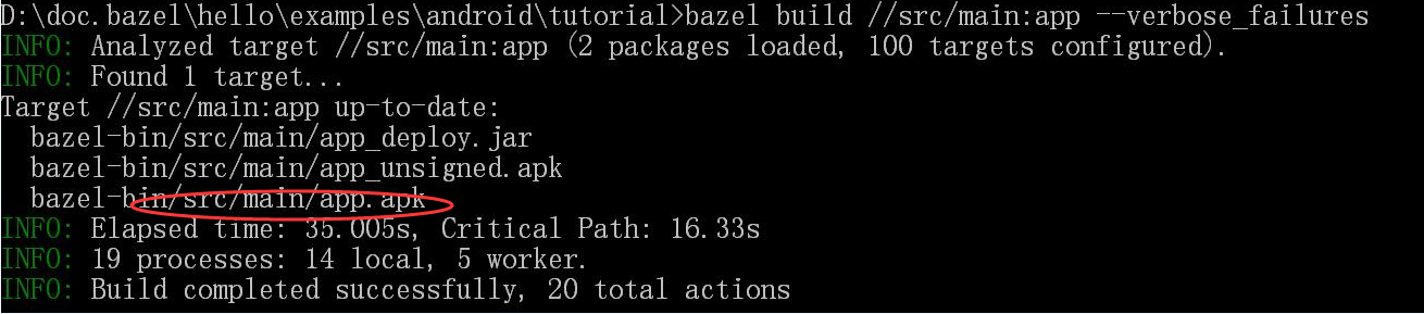 【bazel】windows下编译Android App_bazel加打印-CSDN博客