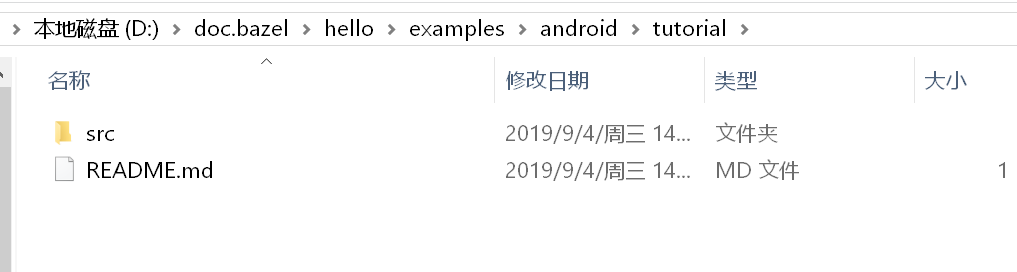 【bazel】windows下编译Android App_bazel加打印-CSDN博客