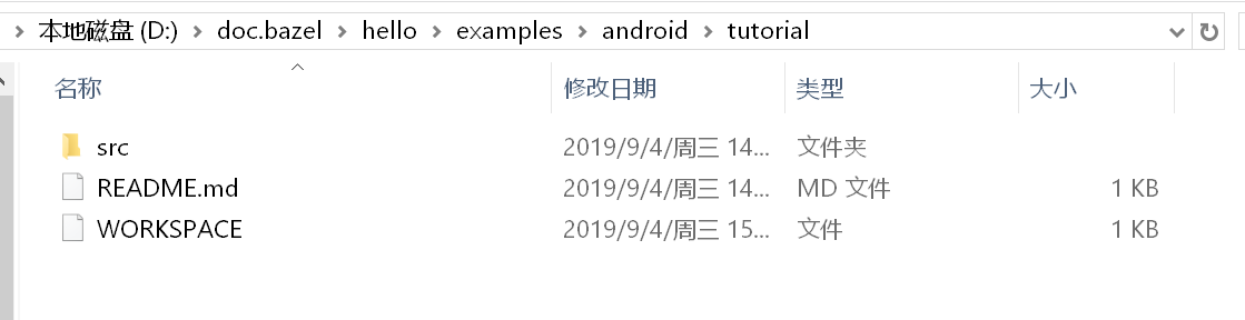 【bazel】windows下编译Android App_bazel加打印-CSDN博客