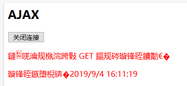 [WEB] 详解Ajax实现网页数据异步更新并实时自动刷新_js淘宝商品信息异步更新-CSDN博客