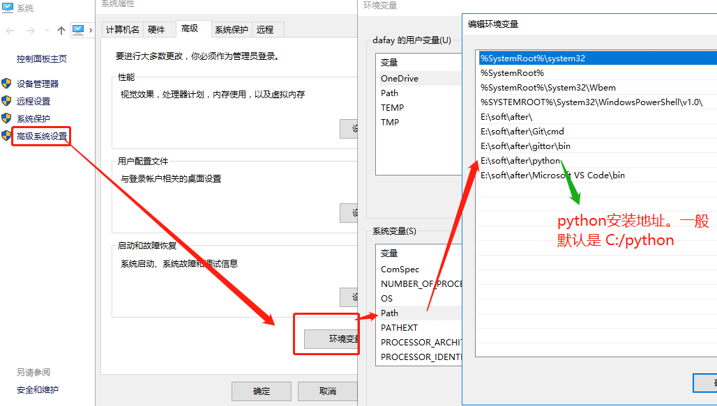 python安装与vscode环境配置_python安装及环境配置vscode-CSDN博客