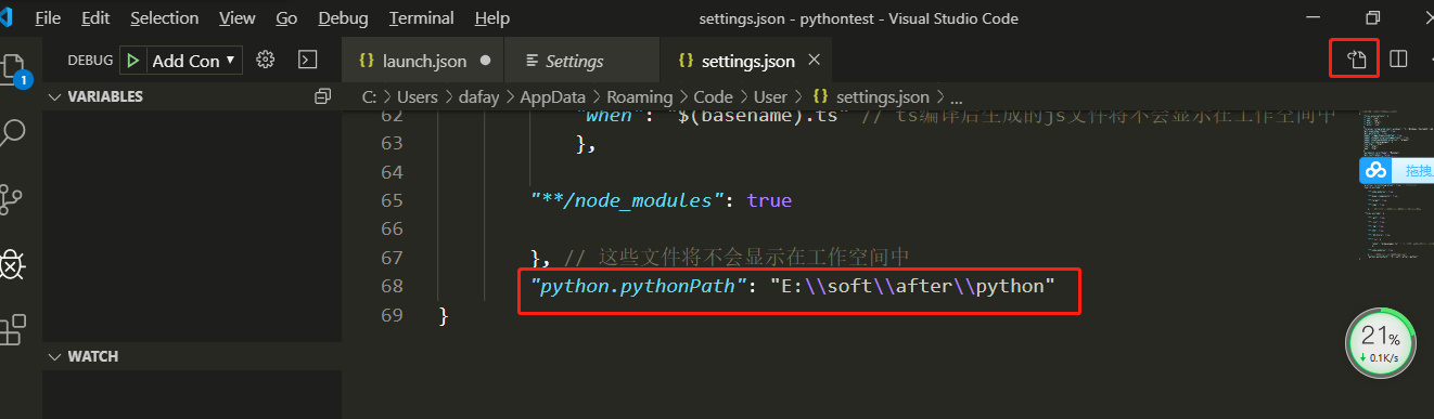 Python安装与vscode环境配置python安装及环境配置vscode Csdn博客 0886