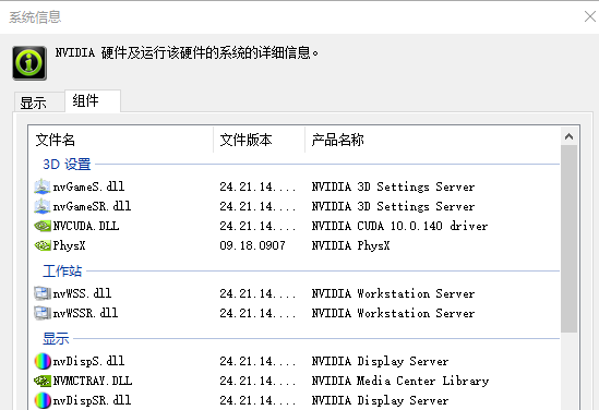 Anacondapytorchgpu版win10x64gtx1060深度学习环境搭建gtx1060支持cuda版本一个pytorch Csdn博客 