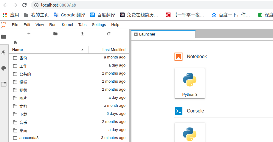 Jupyter Lab 安装和使用 Try Csdn博客