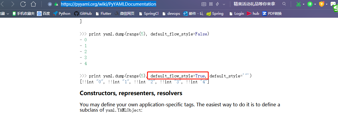 把python原生的列表和字典转换成yaml_python 将列表转换为yaml-CSDN博客