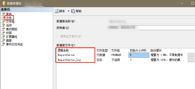 SQL Server数据库修改文件命令执行报错：MODIFY FILE 失败。文件 'DBName' 不存在-CSDN博客