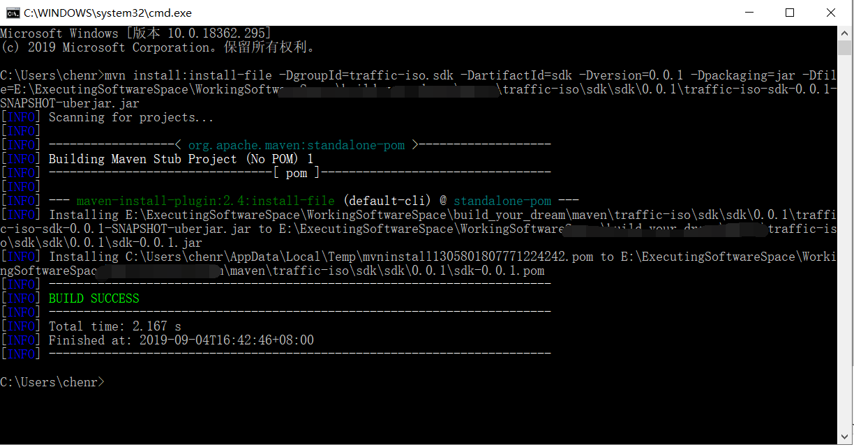 maven项目的pom.xml提示Missing artifact traffic-iso.sdk:sdk:jar:0.0.1(click for 1 more)_sdk-0.0.1.jar ...