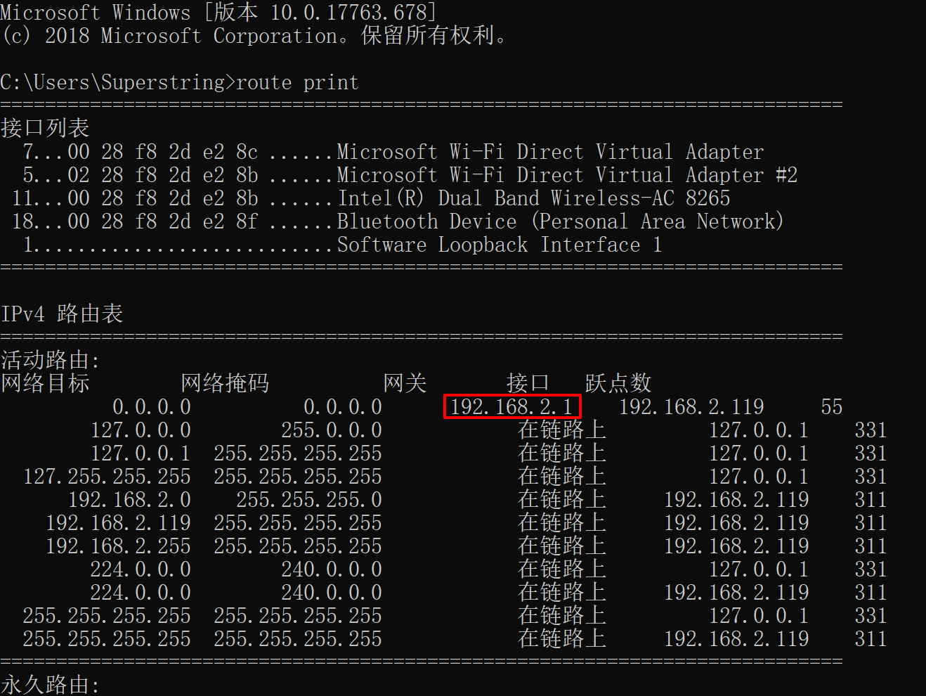 route命令使用实例详解_route print命令详解-CSDN博客