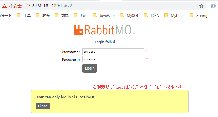 Linux下新版RabbitMQ3.7.17（解压版）详细安装及配置过程_rabbitmq-server-generic-unix-3.7.17.tar.xz下载-CSDN博客
